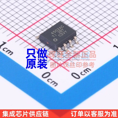 运算放大器 TLC4502ACDR SOIC-8 TI/德州 电子元器件配单原装正品