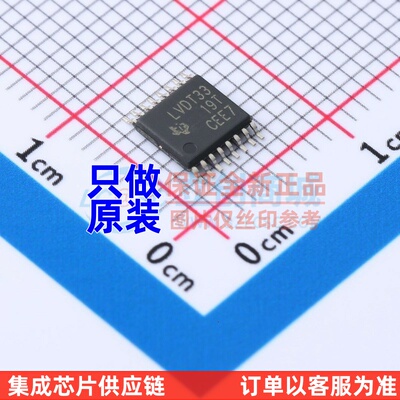 LVDS芯片 SN65LVDT33PWR TSSOP-16 TI/德州 电子元器件配单
