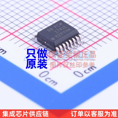 数模转换芯片 PCM1741E SSOP-16 TI/德州 电子元器件配单