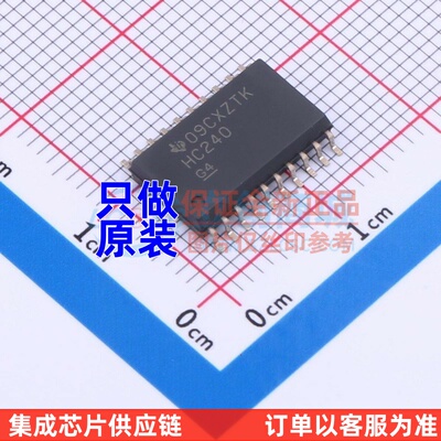 缓冲器/驱动器/收发器 SN74HC240DWR SOIC-20 TI/德州 电子元器件