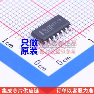 逻辑门 SN74LS136DR SOP-14 TI/德州 电子元器件配套 原装正品