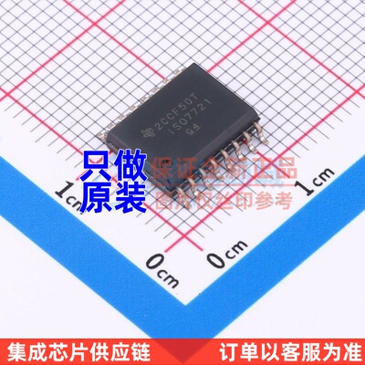 数字隔离器 ISO7721DW SOIC-16 TI/德州 电子元器件配单原装正品