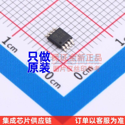 功率电子开关 TPS2052BDGN MSOP-8 TI/德州 电子元器件配单