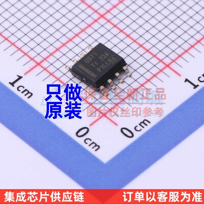 步进电机驱动芯片 DRV8871DDA SO-8 TI/德州 电子元器件原装正品