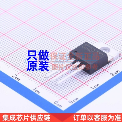 温度传感器 LM35DT/NOPB TO-220 TI/德州 电子元器件配单原装正品