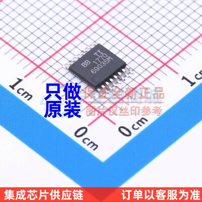 ADC/DAC芯片 PCM1770PW TSSOP-16 TI/德州 电子元件配单原装正品