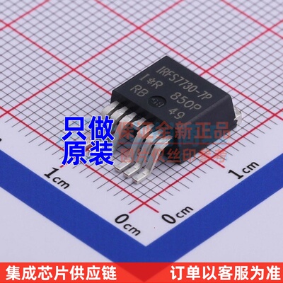 场效应管(MOSFET) IRFS7730TRL7PP TO-263 Infineon(英飞凌)