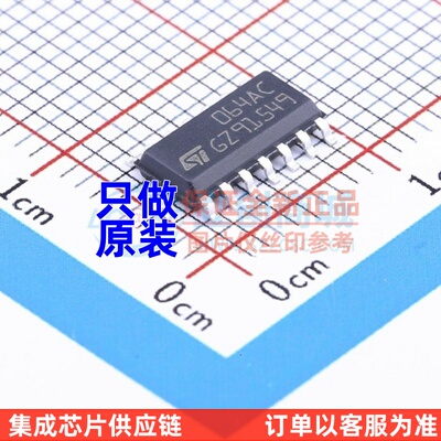 FET输入运放 TL064ACDT SOIC-14 ST(意法半导体) 电子元器件配单