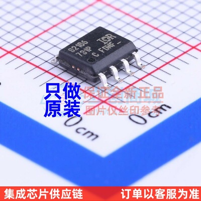 栅极驱动芯片 IRS2186SPBF SOIC-8 Infineon(英飞凌) 电子元器件