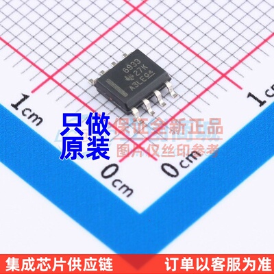线性稳压器(LDO) TPS7A6933QDRQ1 SOIC-8 TI/德州 电子元器件配单
