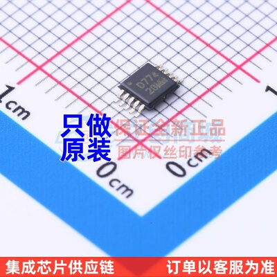 数模转换芯片 DAC7574IDGSR VSSOP-10 TI/德州 电子元器件配单