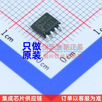 射频低噪声放大器 AD8606ARZ-REEL7 SOIC-8 ADI(亚德诺) 原装正品