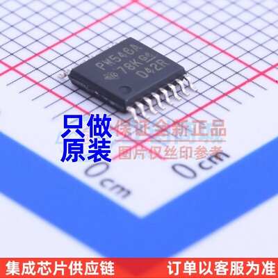 信号开关/多路复用器 TCA9546APWR TSSOP-16 TI/德州 电子元器件