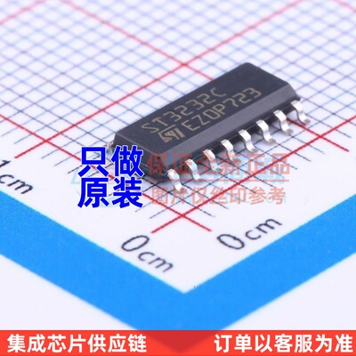 RS232芯片 ST3232CDR SOP-16 ST(意法半导体) 电子元器件配单