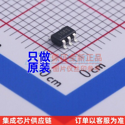 电流感应放大器 ZXCT1083E5TA SOT-25 DIODES(美台) 原装正品