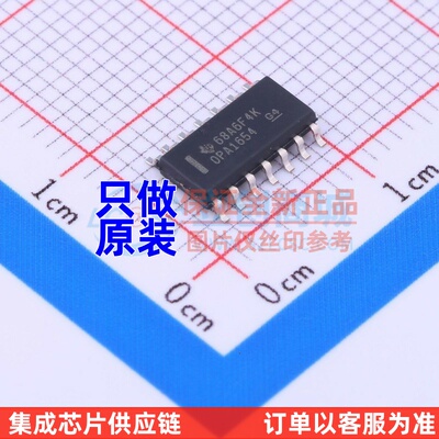 精密运放 OPA1654AIDR SOP-14 TI/德州 电子元器件配单 原装正品