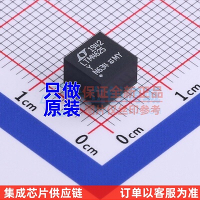 DC-DC电源芯片 LTM4625IY#PBF BGA-25 ADI(亚德诺) 电子元件配单