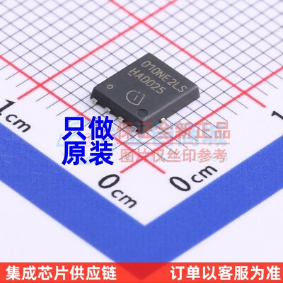 场效应管(MOSFET) BSC010NE2LS TDSON-8 Infineon(英飞凌) 元器件