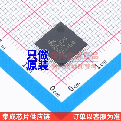 电池管理 MAX17853ACB/V+ LQFP-64 MAXIM(美) 电子元件原装正品