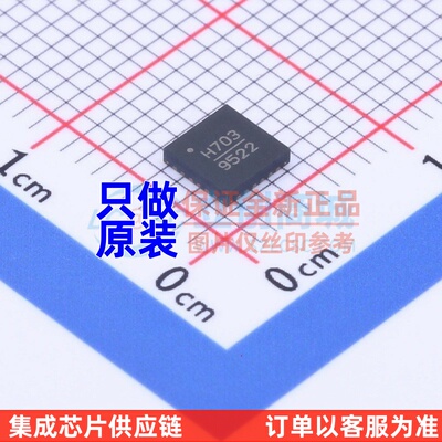 时钟发生器/频率合成器/PLL HMC703LP4ETR SMT-24 ADI(亚德诺)