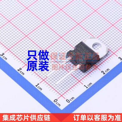 快恢复/超快恢复二极管 STTH15L06D TO-220AC ST(意法半导体)