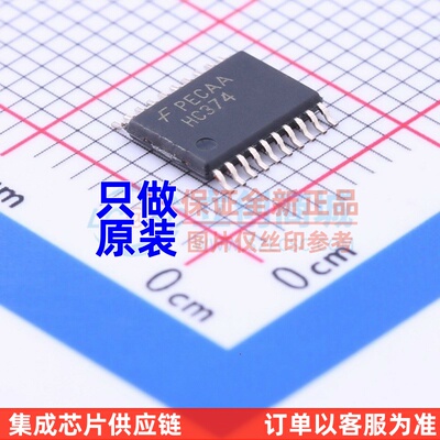 触发器 MM74HC374MTC TSSOP-20 onsemi/安森美 电子元器件配单