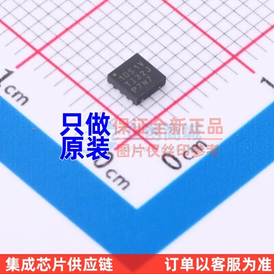 CAN芯片 TCAN1051VDRBRQ1 HVSON-8 TI/德州 电子元器件配单