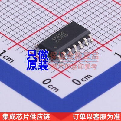 比较器 KA319D SOP-14 onsemi(安森美) 电子元器件原装正品