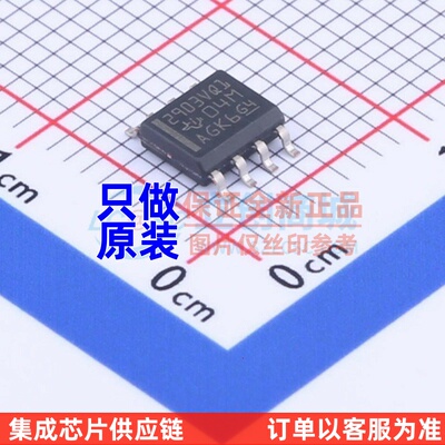 比较器 LM2903VQDRQ1 SOP-8 TI/德州 电子元件配单 原装正品