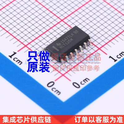 缓冲器/驱动器/收发器 CD74HCT125M SOP-14 TI/德州 原装正品