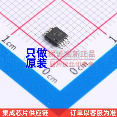 模拟开关/多路复用器 TS5A23157DGST MSOP-10 TI/德州 电子元器件