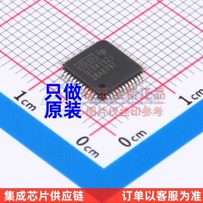 音频接口芯片 DIX4192IPFBRQ1 TQFP-48 TI/德州 电子元件原装正品