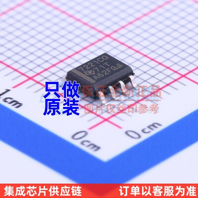 数字隔离器 ISO7221CQDRQ1 SOP-8 TI/德州 电子元器件 原装正品