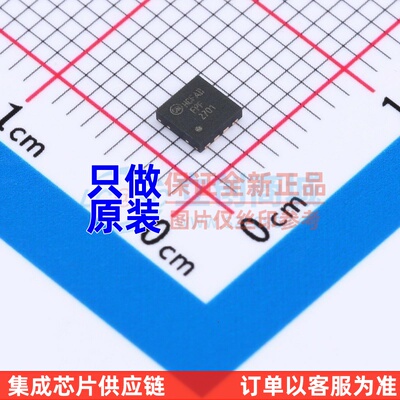 功率电子开关 FPF2701MPX MLP-8 onsemi(安森美) 原装正品
