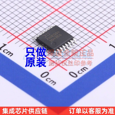 移位寄存器 74HC594T16-13 TSSOP-16 DIODES(美台) 电子元器件