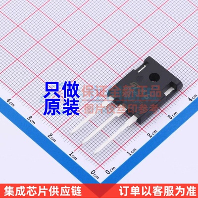 场效应管(MOSFET) STWA75N65DM6 TO-247 ST(意法半导体) 原装正品