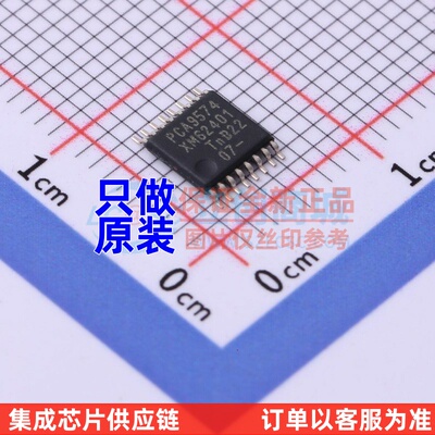 I/O扩展器 PCA9574PW.118 TSSOP-16 安世 电子元器件配单原装正品