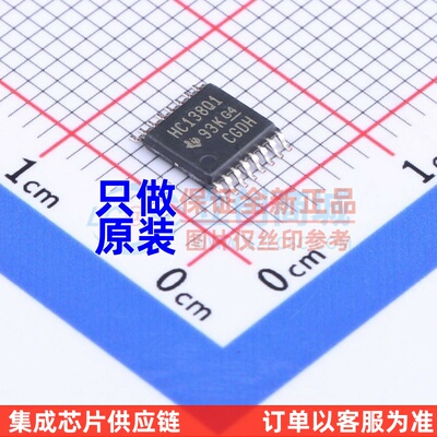 信号开关/多路复用器 SN74HC138QPWRQ1 TSSOP-16 TI/德州 原装