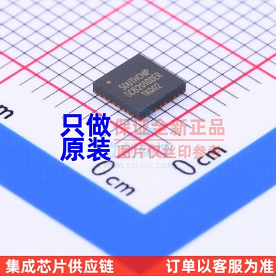 DC-DC电源芯片 SC8201QDER QFN-32 SOUTHCHIP(南芯)