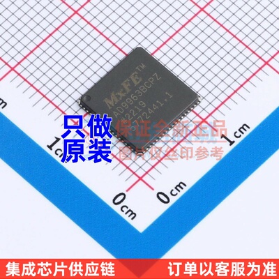 模拟前端(AFE) AD9963BCPZ LFCSP-72 ADI(亚德诺) 电子元器件配单