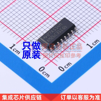 RS-485/RS-422芯片 AM26C31ID SOIC-16 TI/德州 电子元件原装正品