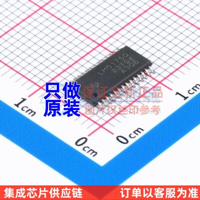 DC-DC控制芯片 LM5175QPWPTQ1 HTSSOP-28 TI/德州 电子元器件配套