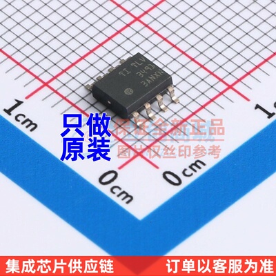 比较器 TLV3491AIDR SOIC-8 TI/德州 电子元器件配单原装正品