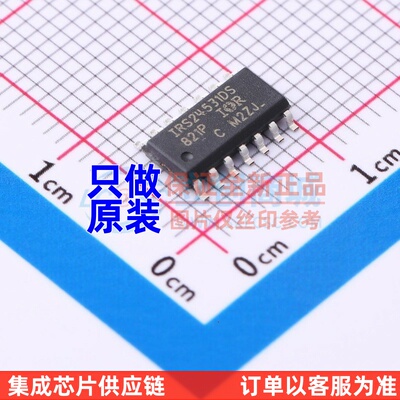 栅极驱动芯片 IRS24531DSPBF SOIC-14 Infineon(英飞凌) 原装正品