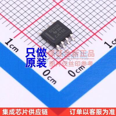 精密运放 OPA2333AQDRQ1 SOIC-8 TI/德州 电子元器件配单原装正品