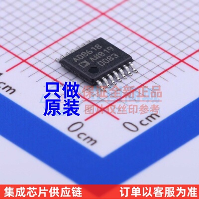 精密运放 AD8618ARUZ TSSOP-14 ADI(亚德诺) 电子元器件原装正品