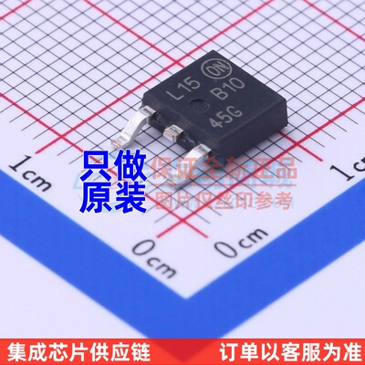 肖特基二极管 SBRD81045T4G TO-252 onsemi(安森美) 电子元器件