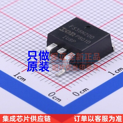 场效应管(MOSFET) IRFS38N20DTRLP D2PAK Infineon(英飞凌) 原装