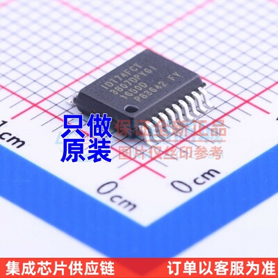 缓冲器/驱动器/收发器 74FCT3807DPYGI SSOP-20 RENESAS(瑞萨)