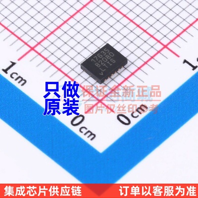 线性稳压器(LDO) LT1763CDE-5#PBF DFN-12 ADI(亚德诺) 原装正品
